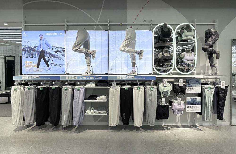 OVERSEAS STORE-中乔体育官网